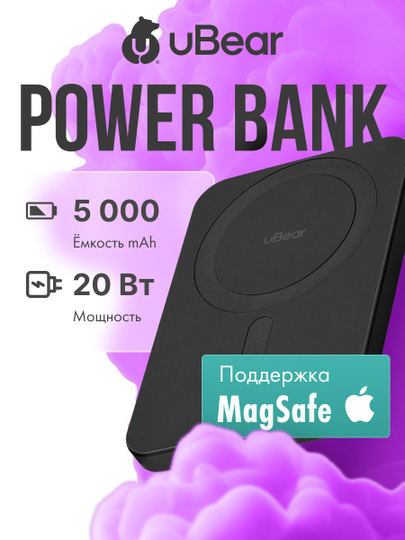 Внешний аккумулятор (Power Bank) uBear Slide купить c доставкой на OZON ...