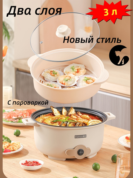 Ku dog Суповарка Суповар_3 купить на OZON по низкой цене (2645394692)