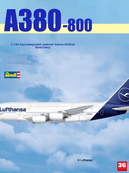 Revell 03872 A380-800 Lufthansa новый лайнер 1/144 купить на OZON по ...