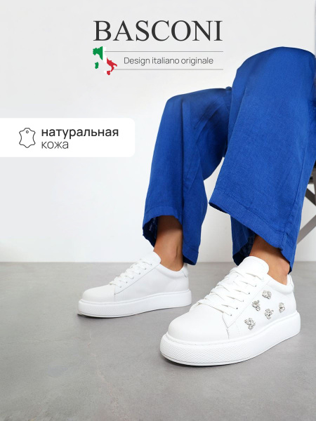 Кеды Женский BASCONI Натуральная кожа, размер 36 F Лето Шнурки Италия купить c доставкой на OZON ...