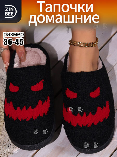 Тапочки Мужской, Женский ZinBee, размер 40, 41 черно-красный Зима купить c доставкой на OZON по ...