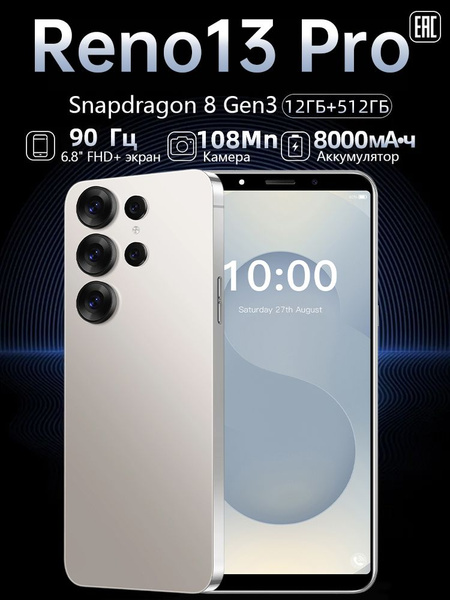 Смартфон A700-Reno13 Pro -15-CP 512 ГБ 12 ГБ Серебряный 6.8 IPS A700-Reno13 Pro -15-CP купить c ...