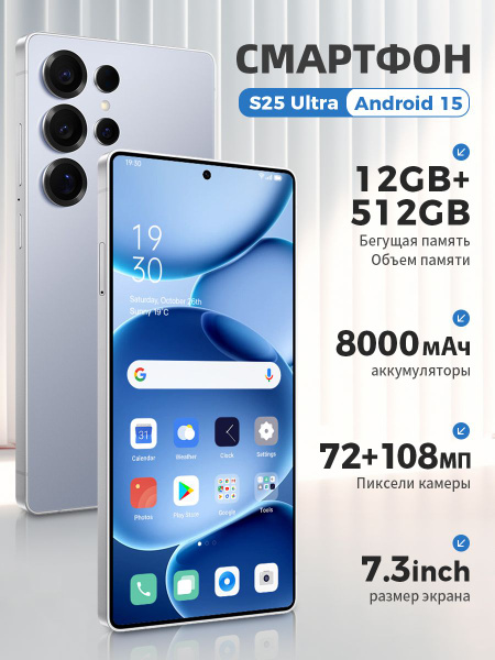 Смартфон Redmi Q24-3 512 ГБ 12 ГБ Черный, Розовый 7.3 IPS B9 купить c ...