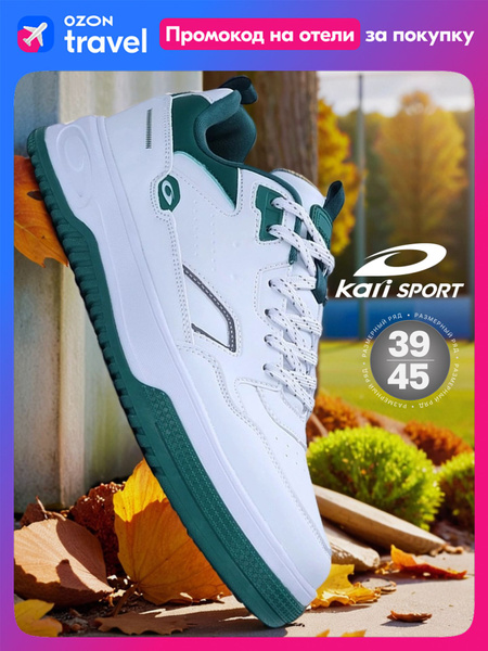 Кроссовки Мужской Kari Текстиль, размер 43 G Демисезон Шнурки купить c доставкой на OZON по ...