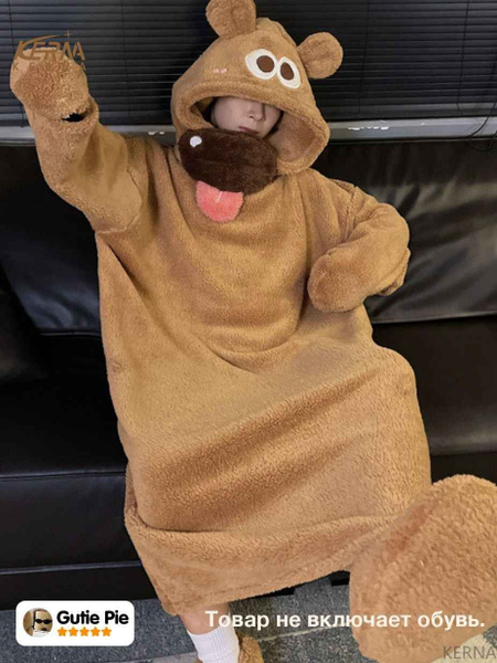Кигуруми Девочки, Мальчики KERNA, размер 36, 38 золотисто-коричневый Демисезон Домашний Политекс ...