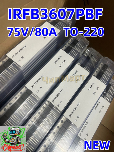5 шт. IRFB3607PBF TO-220 MOSFET N-канал 75В 80А (оригинал Infineon ...
