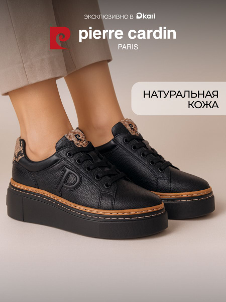 Полуботинки Женский Pierre Cardin черный, размер 36 оксфорды Демисезон ...