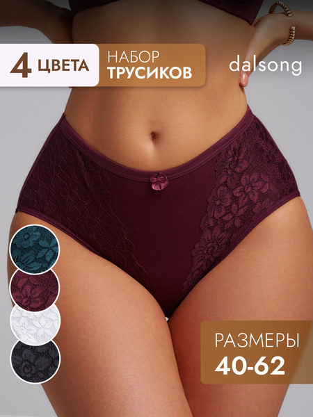 Комплект трусов Женский DALSONG слипы Хлопок, Эластан белый, черный, размер 50, 52 Средняя ...