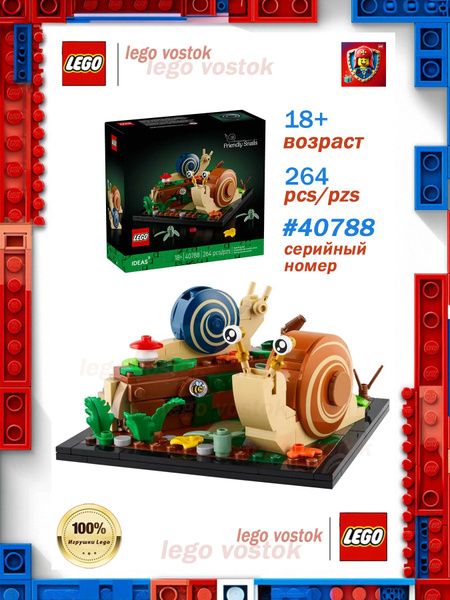 LEGO IDEAS 40788, милая улитка купить на OZON по низкой цене (2789184960)