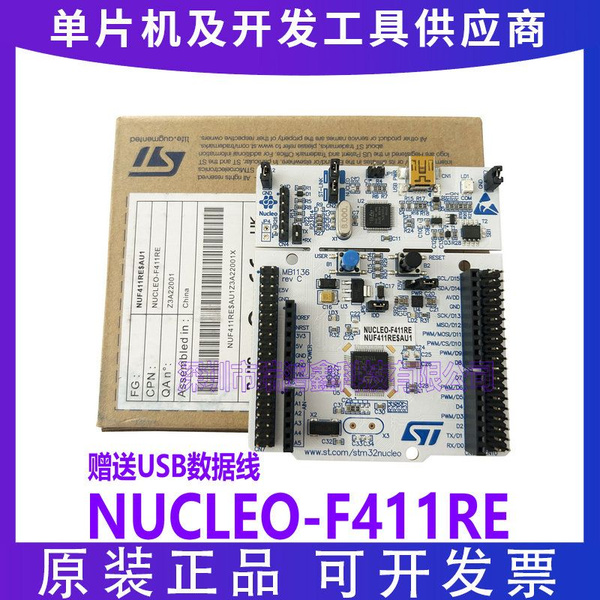 Характеристики Модуль разработки NUCLEO-F411RE ARM Cortex M4 ...