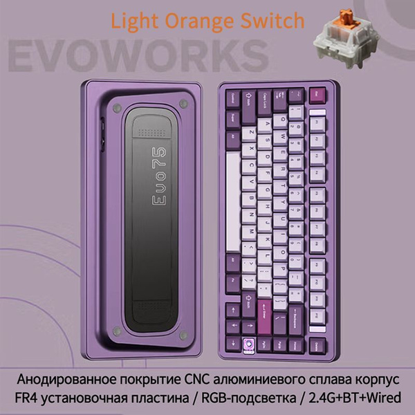 Характеристики TickType Игровая клавиатура беспроводная EVO75 Light Orange Linear Switch ...