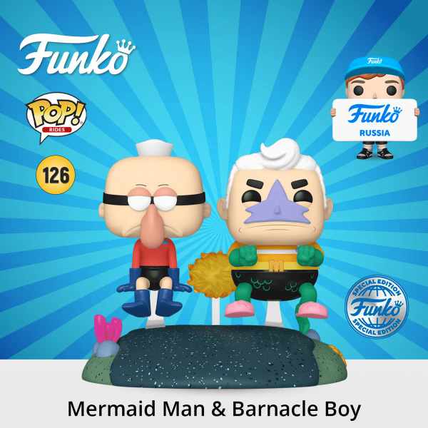 Фигурка POP! Rides Spongebob Squarepants Mermaid Man & Barnacle Boy ...