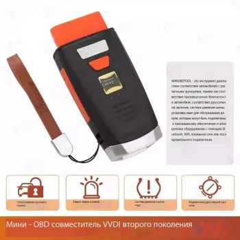 Характеристики Xhorse VVDI MINI OBD Tool IMMO Programmer Работа с VVDI ...