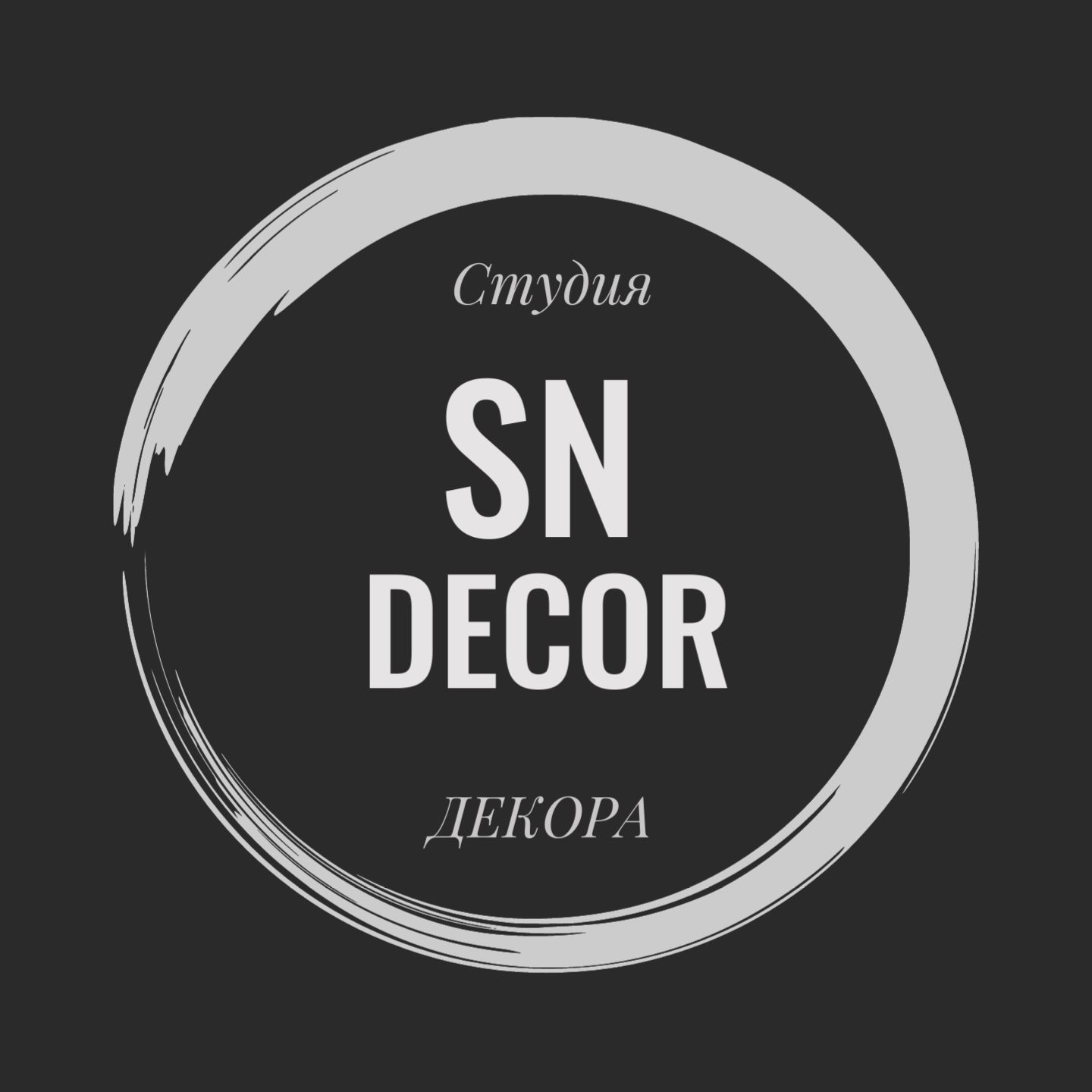 SN DECOR — купить товары SN DECOR в интернет-магазине OZON