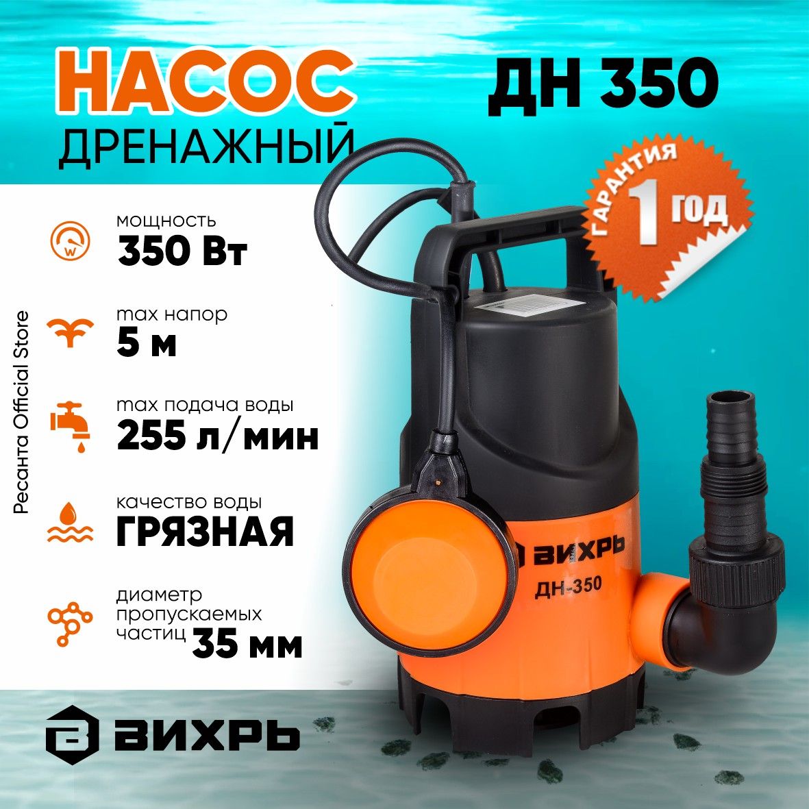 Фекальный Насос Для Выгребных Ям купить на OZON по низкой цене
