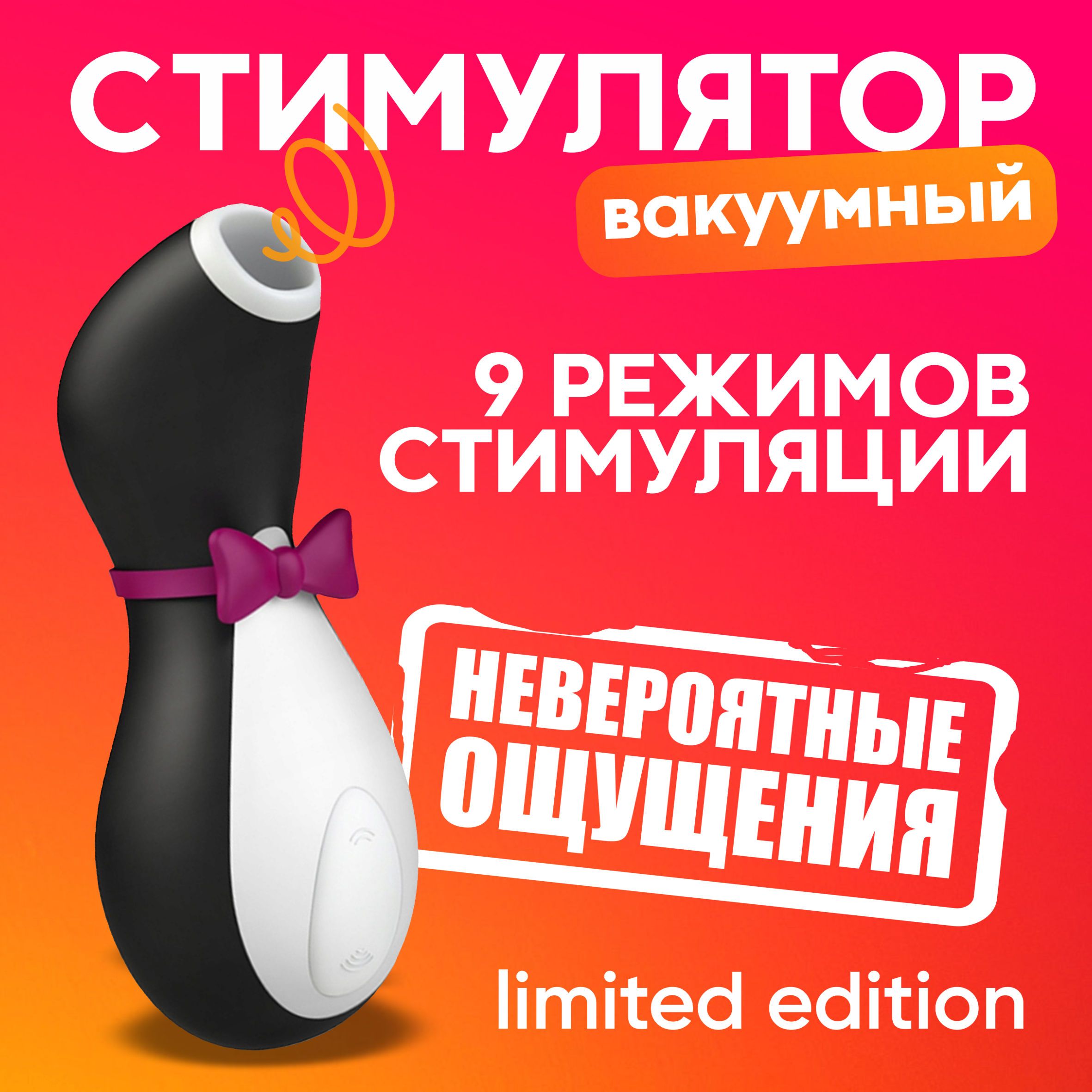 Зарядка для Вибратора купить на OZON по низкой цене