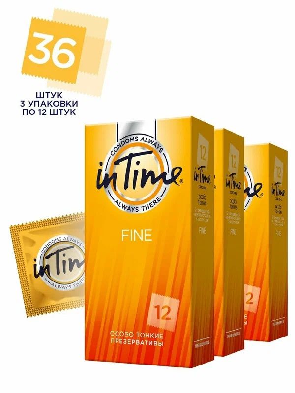 Презервативы IN TIME (Ин Тайм) – купить презерватив на OZON по низкой цене