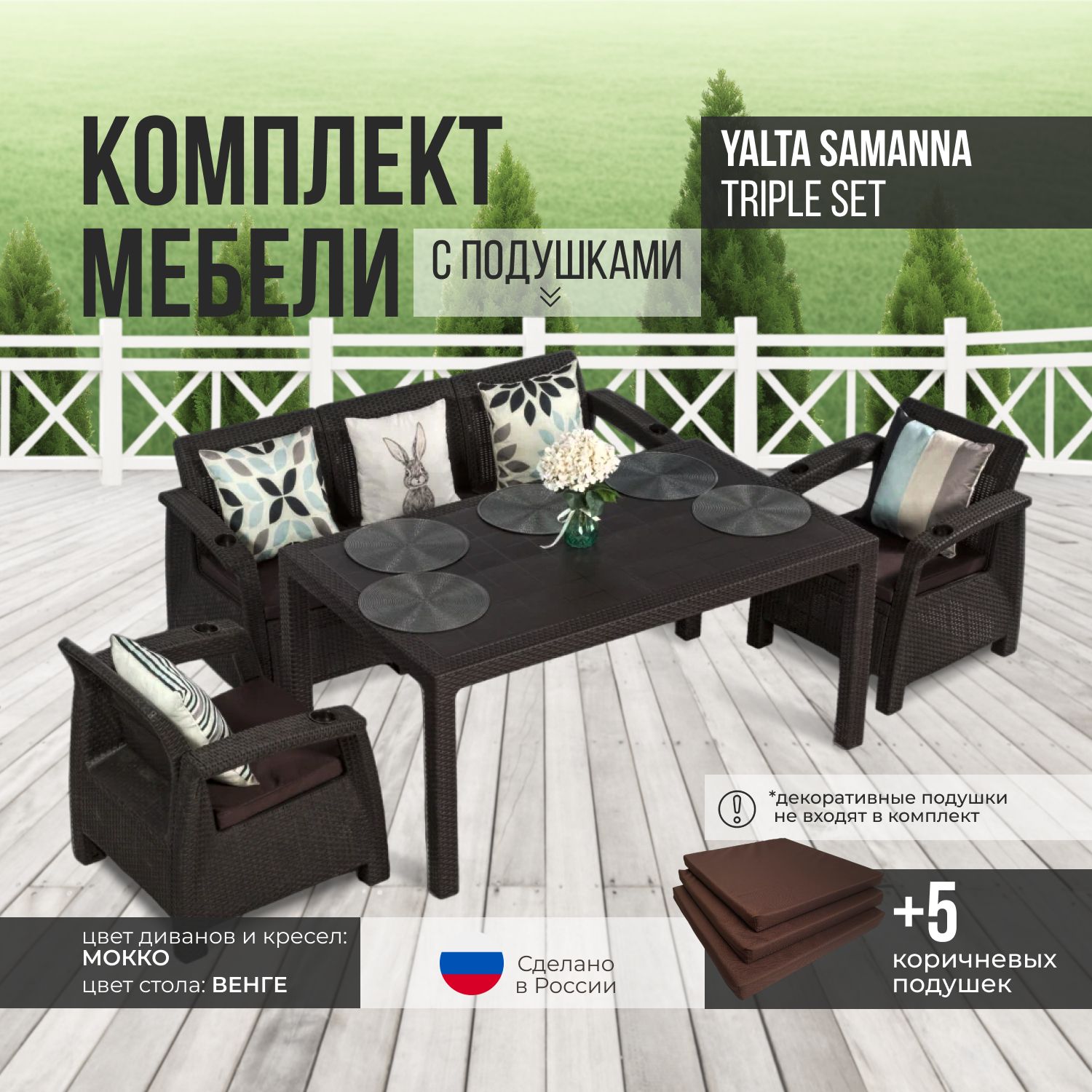 Комплекты мягкой мебели – купить набор мягкой мебели на OZON по низкой цене