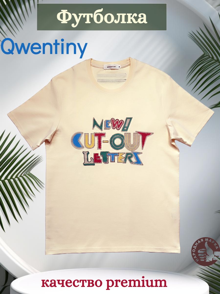 Qwentiny — купить товары Qwentiny в интернет-магазине OZON