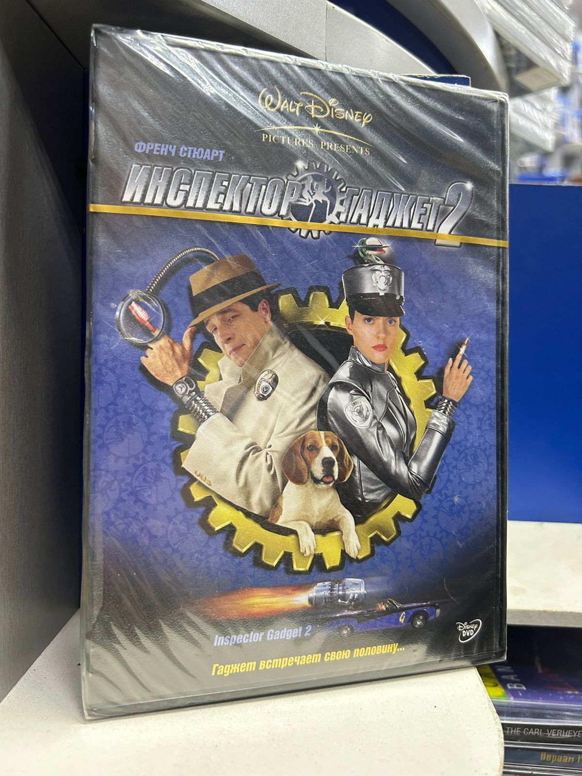 Inspector gadget 2 store
