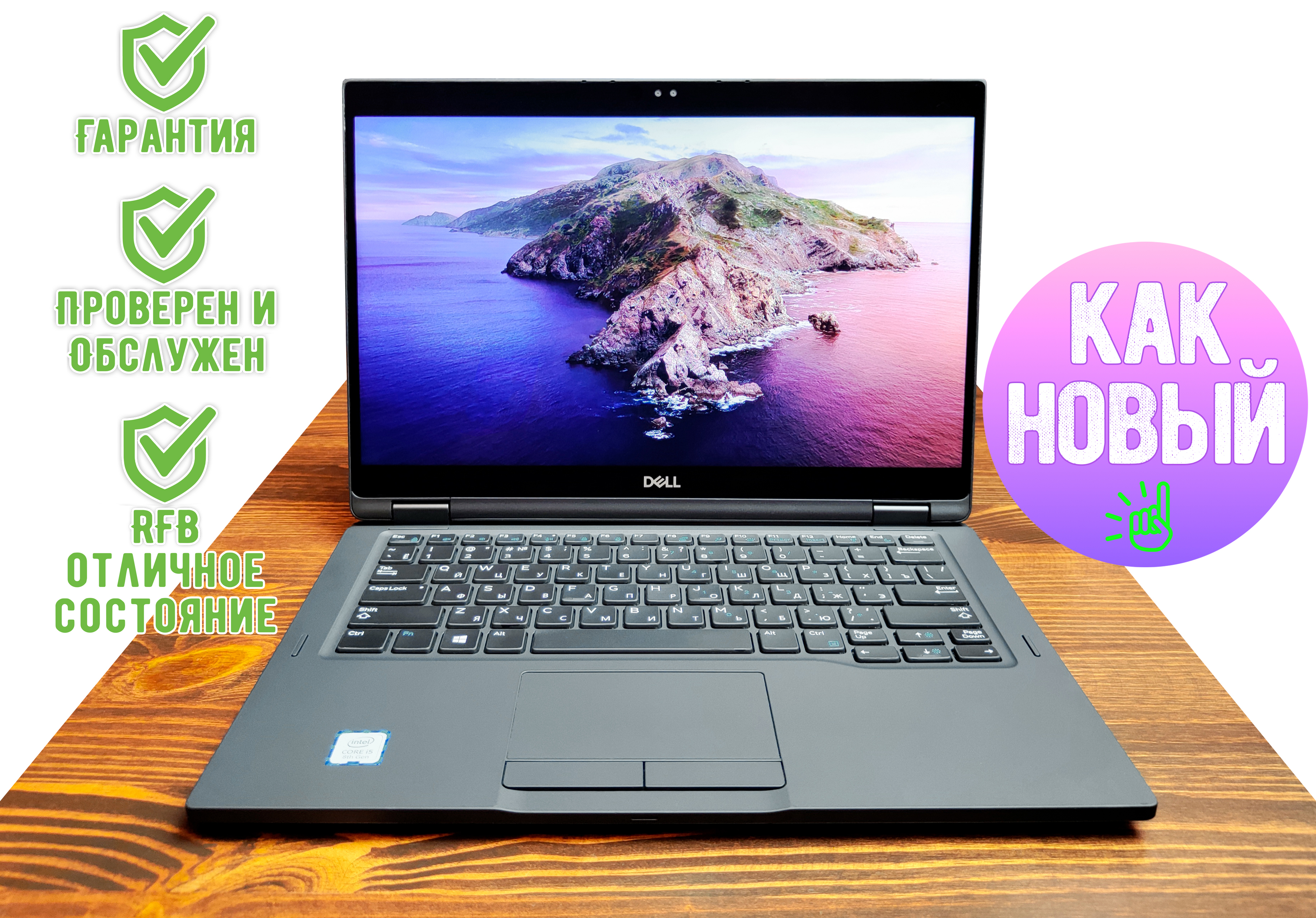 Dell latitude 7390 store