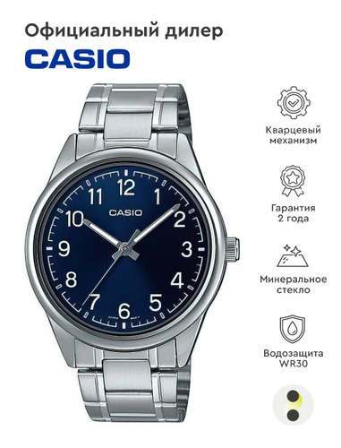 1191 отзыв на Мужские наручные часы Casio Collection Mtp V005d 2b4 от покупателей Ozon