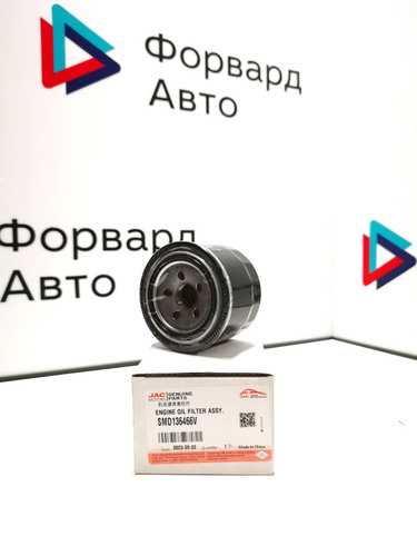 6 отзыв на Фильтр масляный JAC T8 PRO SMD136466V, Haval H6, H5, H3, H2 ...