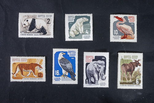 Отзывы на СССР 1964 Московский зоопарк. 100 лет. Г12,5:12 от покупателей OZON