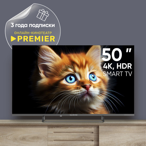 2151 отзыв на topdev!ce Телевизор TV 50" ULTRA CS05 (TDTV50CS05U_ML ...