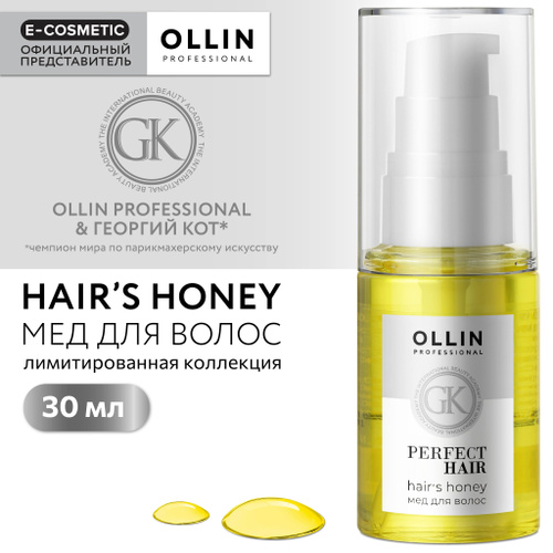 788 отзывов на OLLIN PROFESSIONAL Мед PERFECT HAIR для восстановления ...