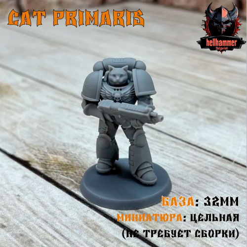 61 отзыв на Игровая миниатюра Cat Primaris Space Marine 40K №3 (Кот ...