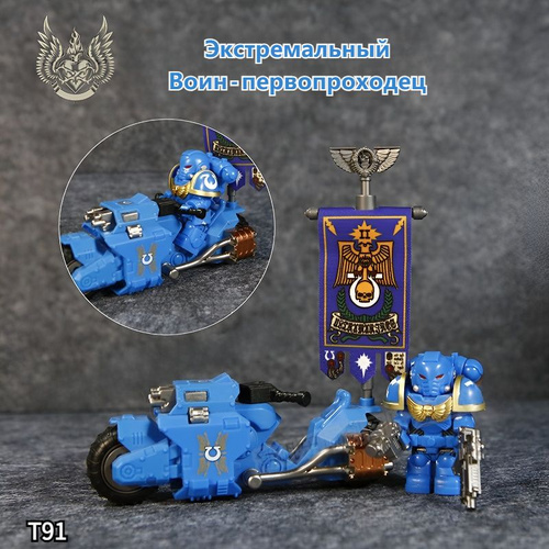 11 отзывов на Модель персонажа Warhammer Advance Building Block, набор ...