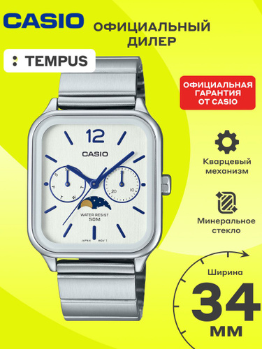 46 отзыв на Мужские наручные часы Casio Collection Mtp M305d 7a от покупателей Ozon