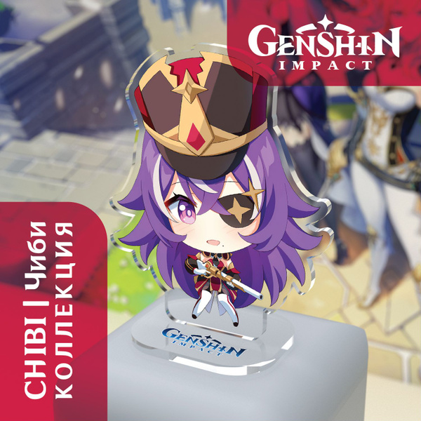 Акриловая Фигурка Genshin Impact: Chevreuse / Шеврёз. Серия Chibi/Чиби ...