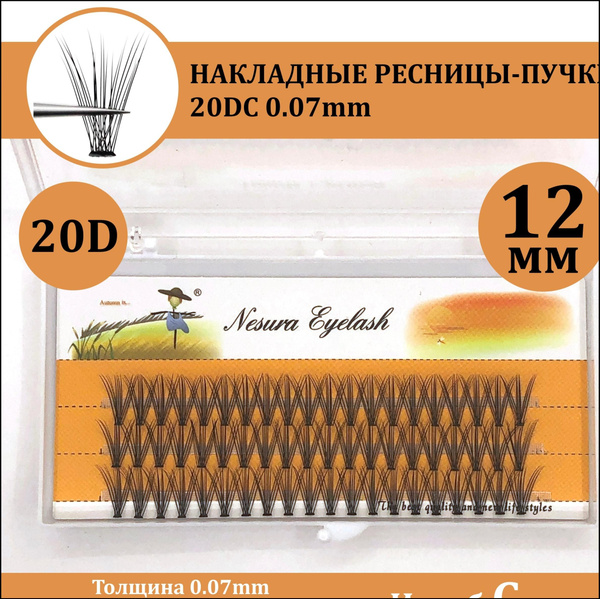 NESURA / 20D / Накладные ресницы пучки / 12мм, 0.07, изгиб С 20Д / для ...