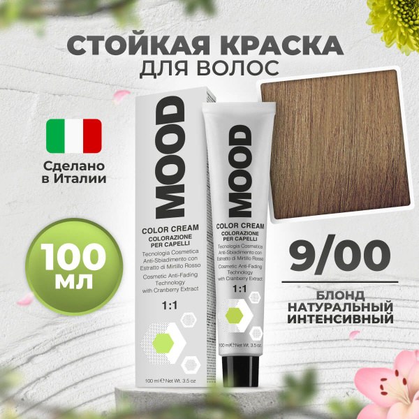 Mood Крем-краска перманентная профессиональная для седых волос 9/00 ...
