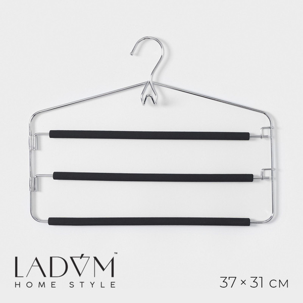 Характеристики Вешалки для одежды, плечики - вешалки многоуровневые для ...