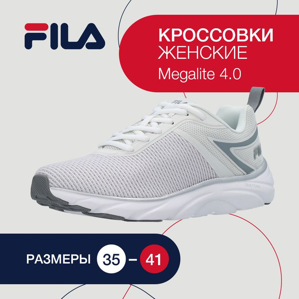 Кроссовки Fila Megalite 4.0 - купить с доставкой по выгодным ценам в ...