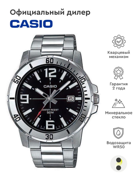Мужские наручные часы Casio Collection Mtp Vd01d 1b купить с доставкой по выгодным ценам в
