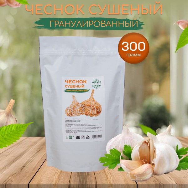 Чеснок сушеный молотый Апрель - купить с доставкой по выгодным ценам в ...
