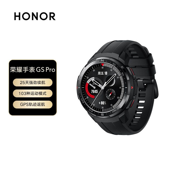 Honor Спортивные часы GS Pro black - купить с доставкой по выгодным ...
