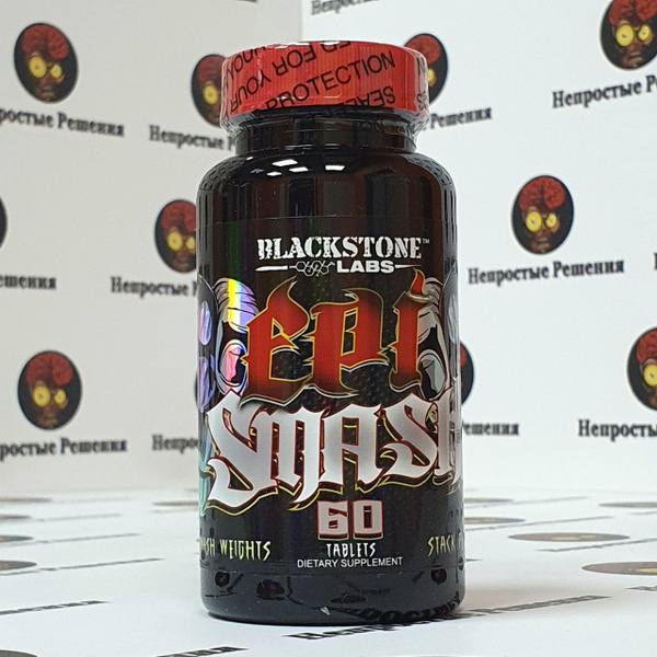 Анаболический комплекс Blackstone Labs Epi Smash 60 таблеток - купить с ...