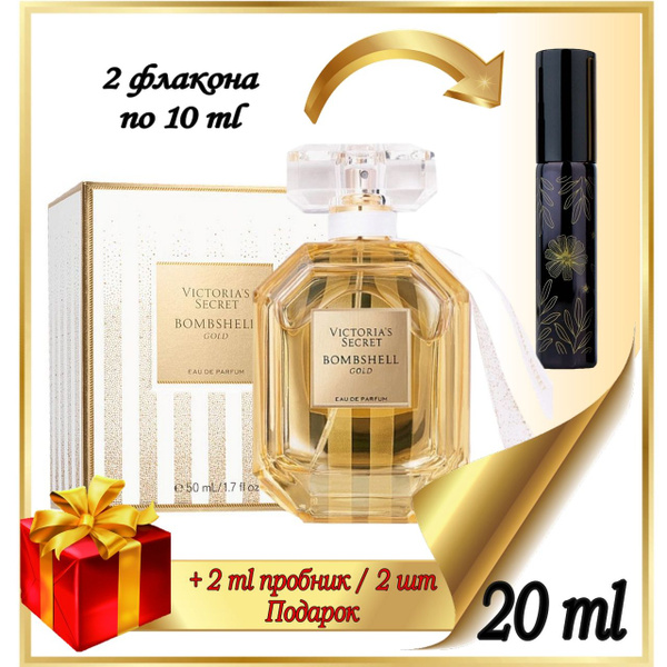 Victoria's Secret Bombshell Gold Вода парфюмерная 20 мл (1411380625)