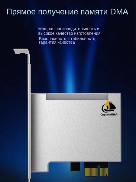 Капитан 35T 4 поколения DMA - купить с доставкой по выгодным ценам в ...