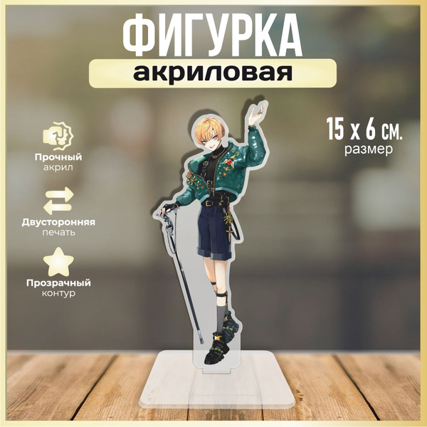 Акриловая фигурка декоративная / статуэтки для интерьера Парадокс Лайф ...