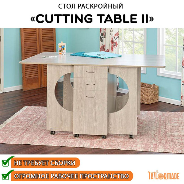 Tailormade Швейный уголок,51х100х90см - купить с доставкой по выгодным ценам в интернет-магазине ...