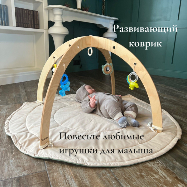 Развивающий коврик для новорожденного - купить с доставкой по выгодным ...