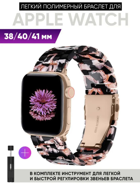 Металлический ремешок для Apple Watch 38-40-41 мм / Браслет блочный для ...