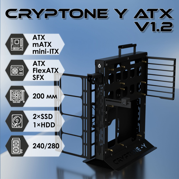 Открытый корпус для ПК, игровой компьютерный стенд ATX Cryptone-Y ...
