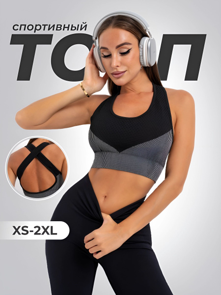 Топ Женский Remisa черно-серый, размер 50, 52 Нейлон, Эластан Бретельки Спортивный Бег ...